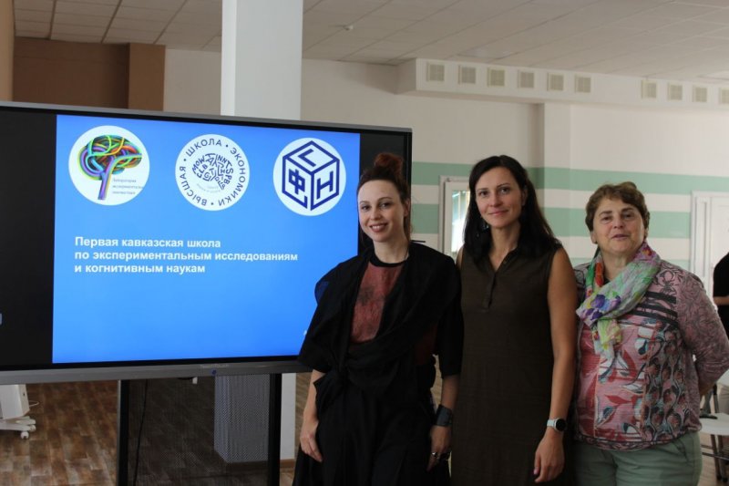 Inaugural Caucasian School on Experimental Research and Cognitive ...